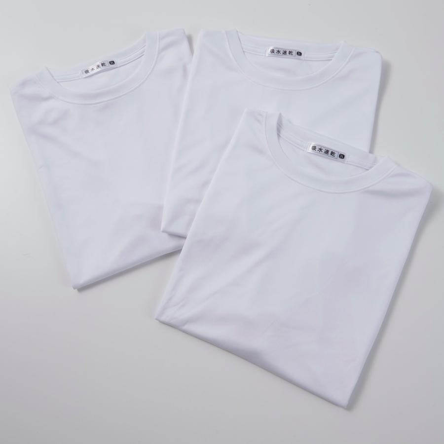 5L/新品 無地 Tシャツ インナー スポーツウェア ビッグサイズ 吸水速乾 3枚セット まとめ売り 大きいサイズ メンズ レディース 白 2309 : キャラパレード ヤフーショップ ...