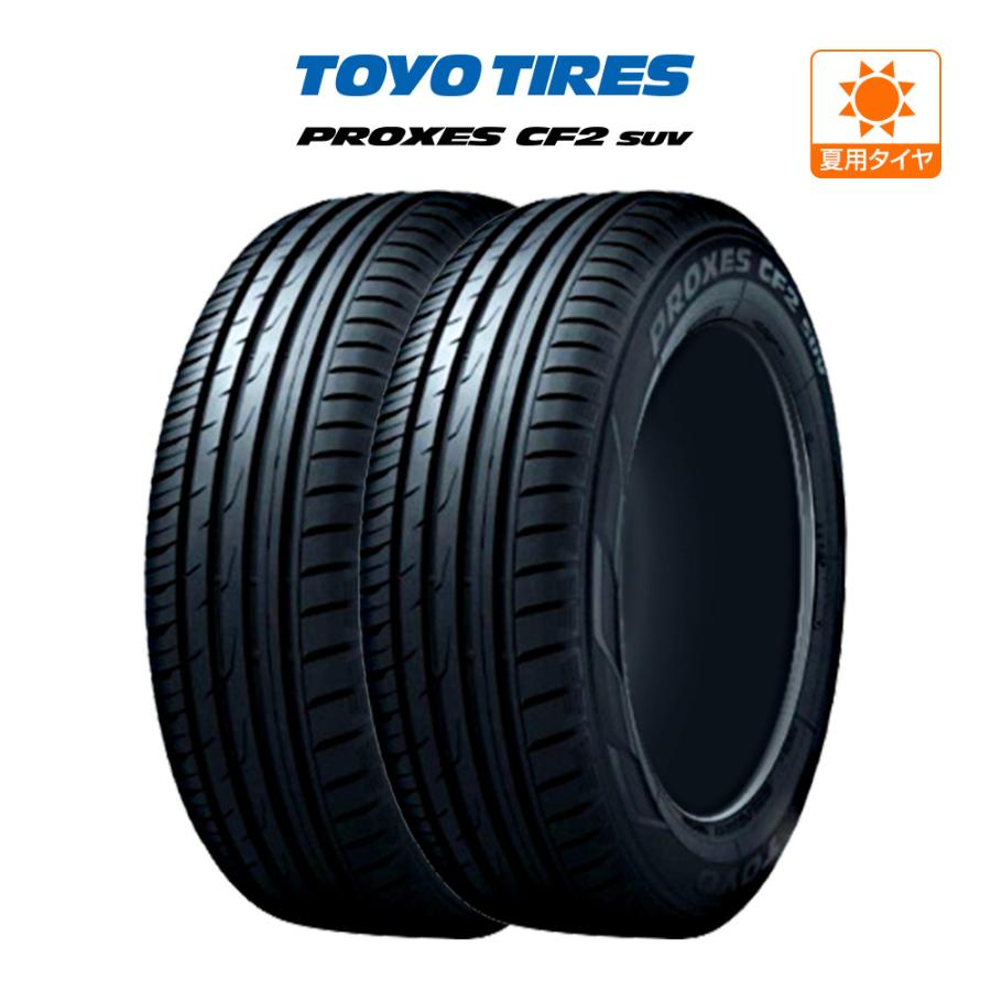 新品・サマータイヤのみ・送料無料(2本〜) トーヨー プロクセス PROXES CF2 SUV 175/80R15 90S :23532-2set:カーポートマルゼンYahoo!店 - 通販 ...
