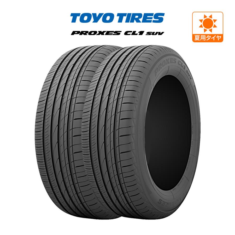 PROXES TOYO トーヨー プロクセス CL1 SUV 235/55R18 100V (数量限定) サマータイヤのみ・送料無料(2本) : カーポートマルゼンYahoo!店 - 通販 ...