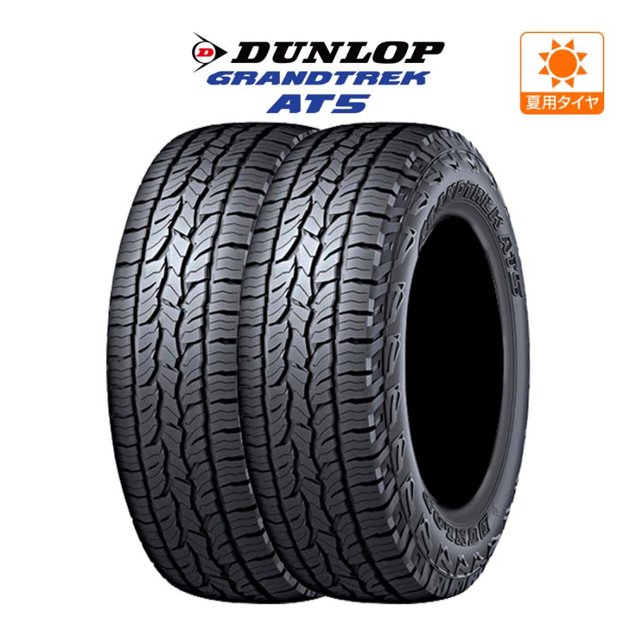 GRANDTREK ダンロップ グラントレック AT5 225/60R17 99H サマータイヤのみ・送料無料(2本) : カーポートマルゼンYahoo!店 - 通販 - Yahoo!ショッピング
