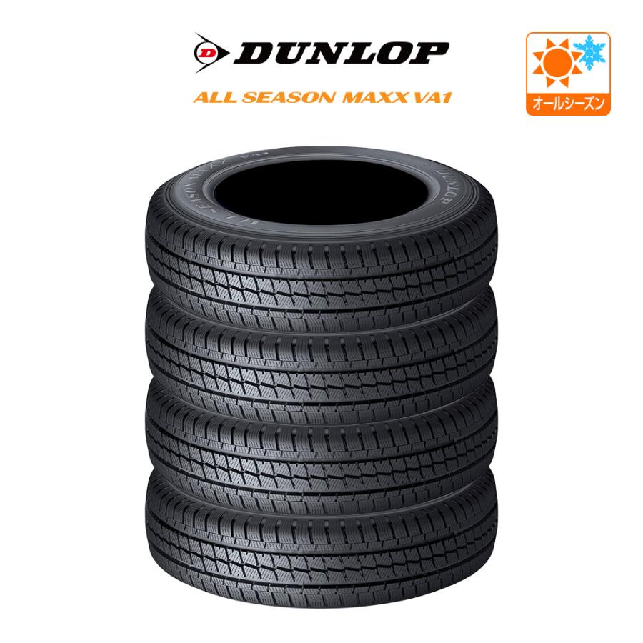 ALL SEASON MAXX ダンロップ VA1 145/80R12 80/78N オールシーズンタイヤのみ・送料無料(4本セット) : カーポートマルゼンYahoo!店 - 通販 ...