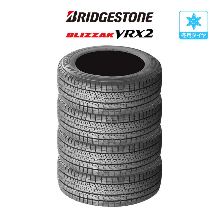 ブリヂストン BLIZZAK ブリザック VRX2 155/65R14 75Q スタッドレスタイヤのみ・送料無料(4本セット) : 42853-4set : カーポートマルゼンYahoo!店 ...