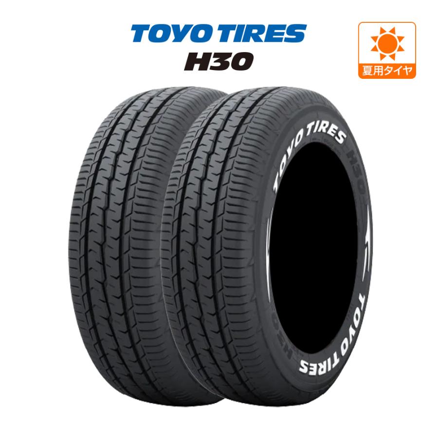 TOYO TIRES トーヨータイヤ H30 195/80R15 107/105N (ホワイトレター) サマータイヤのみ・送料無料(2本) : カーポートマルゼンYahoo!店 - 通販 ...