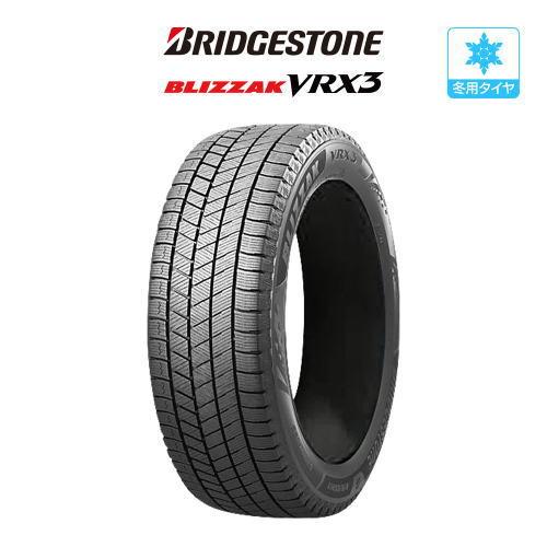 ブリザック 【2024年製】ブリヂストン BLIZZAK VRX3 165/60R15 77Q スタッドレスタイヤのみ・送料無料(1本) : カーポートマルゼンYahoo!店 - 通販 ...
