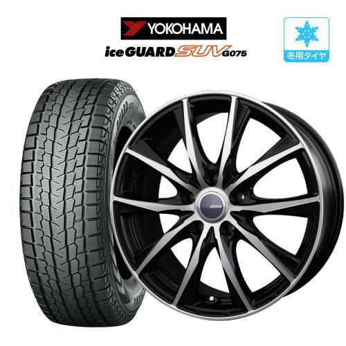アイスガード SUV G075 スタッドレスタイヤ ホイール 4本 BADX D,O,S ガビアルIII YOKOHAMA (G075) 235/60R18 : カーポートマルゼンYahoo ...