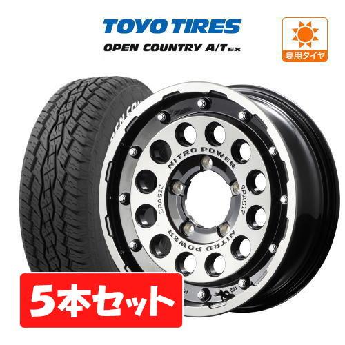 マルカサービス シエラ JB74W 5本セット サマー ホイール MID ナイトロパワー H12 ショットガン TOYO オープンカントリー A/T EX 215/70R16 : カーポート ...