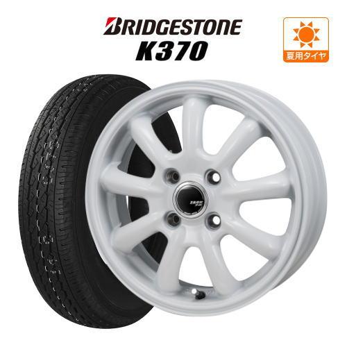 サマータイヤ ホイール 4本 JAPAN三陽 ZACK JP-209 Limited White BRIDGESTONE K370 145/80R12 : カーポートマルゼンYahoo!店 ...
