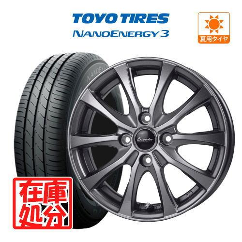 HOT STUFF 【数量限定】サマータイヤ ホイール 4本 ホットスタッフ エクシーダー E07 TOYO NANOENERGY ナノエナジー 3 155/65R14 : カーポートマルゼン ...