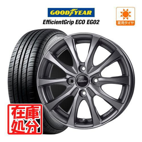 HOT STUFF 【数量限定】サマータイヤ ホイール 4本 ホットスタッフ エクシーダー E07 グッドイヤー エフィシエント グリップ エコ EG02 165/65R14 : カーポート ...