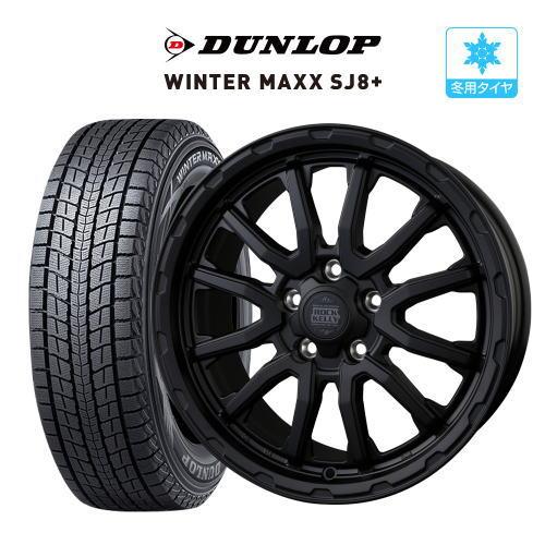 スタッドレス タイヤ ホイール 4本 5穴114 ロックケリー MX-H ダンロップ WINTER MAXX SJ8+ 225/70R16 ...