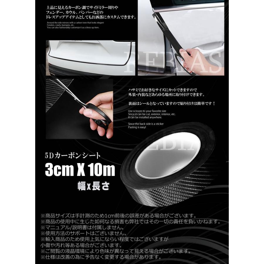 お徳用 5D カーボンシート 3cm×10m ブラック テープ カスタム ドレスアップ : カーパーツマニアックスYahoo!店 - 通販 - Yahoo!ショッピング