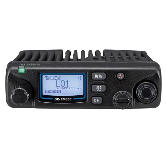 DR-PM300SEFL 液晶保護シートプレゼント 交互・中継対応 47ch 特定小電力トランシーバー（DRPM300SEFL） : CQオーム Yahoo!店 - 通販 - Yahoo!ショッピング