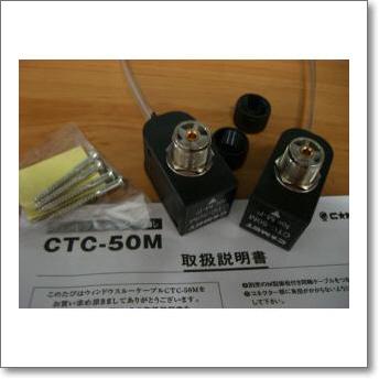 COMET（無線） CTC-50M (CTC50M) コメット : CQオーム Yahoo!店 - 通販 - Yahoo!ショッピング
