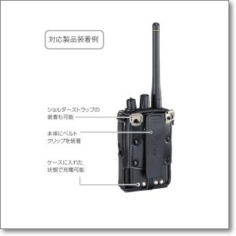 ICOM LC-190 （LC190） ハードケース 【対応】IC-DPR7/7BT/7S/7SBT,IC-DU75,IC-D70/70BT,IC-DV75 : CQオーム Yahoo!店 ...