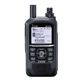 ICOM ID-50+液晶保護シート+カラーシート※色は選べません※セット！ ID50+液晶保護シート+USBコネクトケーブル+CSID50 ...