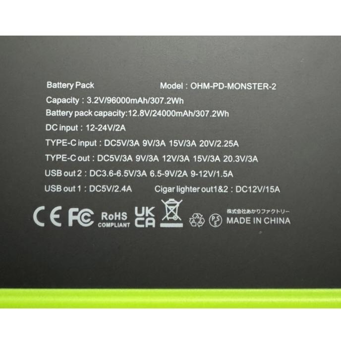 OHM-PD-MONSTER-2＋OHM-PDMC-4 （15Aヒューズ内蔵/4P電源コネクタータイプ） OHM-PD-MONSTER-2 ...