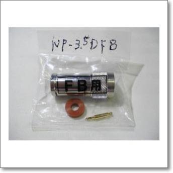 NP-3.5DFBコネクター(NP3.5DFB) : CQオーム Yahoo!店 - 通販 - Yahoo!ショッピング