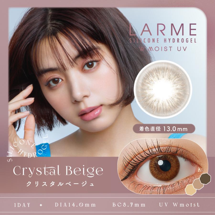 LARME 【送料無料】LARME シリコンハイドロゲル ラルム ワンデー 1箱10枚 池田エライザ 14.0mm 度あり 度なし ONEDAY : Cquest - 通販 - Yahoo ...