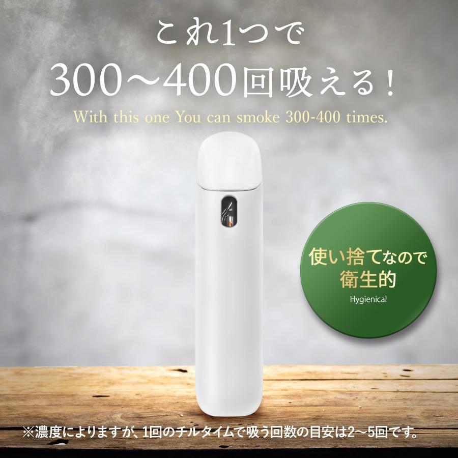 キャナコス CBDリキッド ヴェポライザー VAPE デバイス 使い捨て 300回吸引可能 type-B 充電 組み立て式 ホワイト ...
