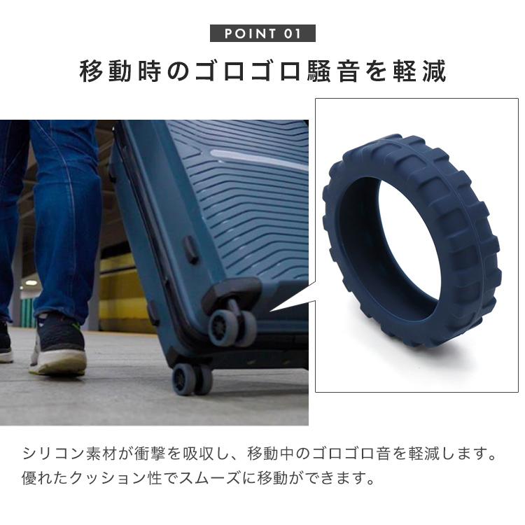 タイヤカバー キャスターカバー スーツケース キャリーバッグ カバー テープ ワンホイール ダブルホイール 車輪 シリコン 静音 水洗い 衝撃 ...