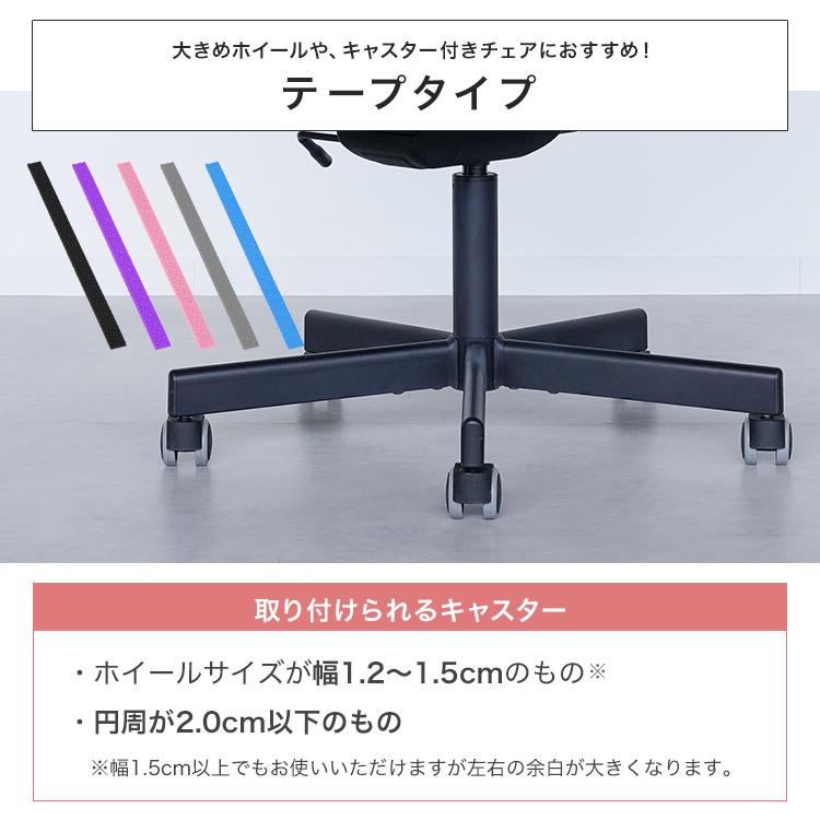 タイヤカバー キャスターカバー スーツケース キャリーバッグ カバー テープ ワンホイール ダブルホイール 車輪 シリコン 静音 水洗い 衝撃 ...