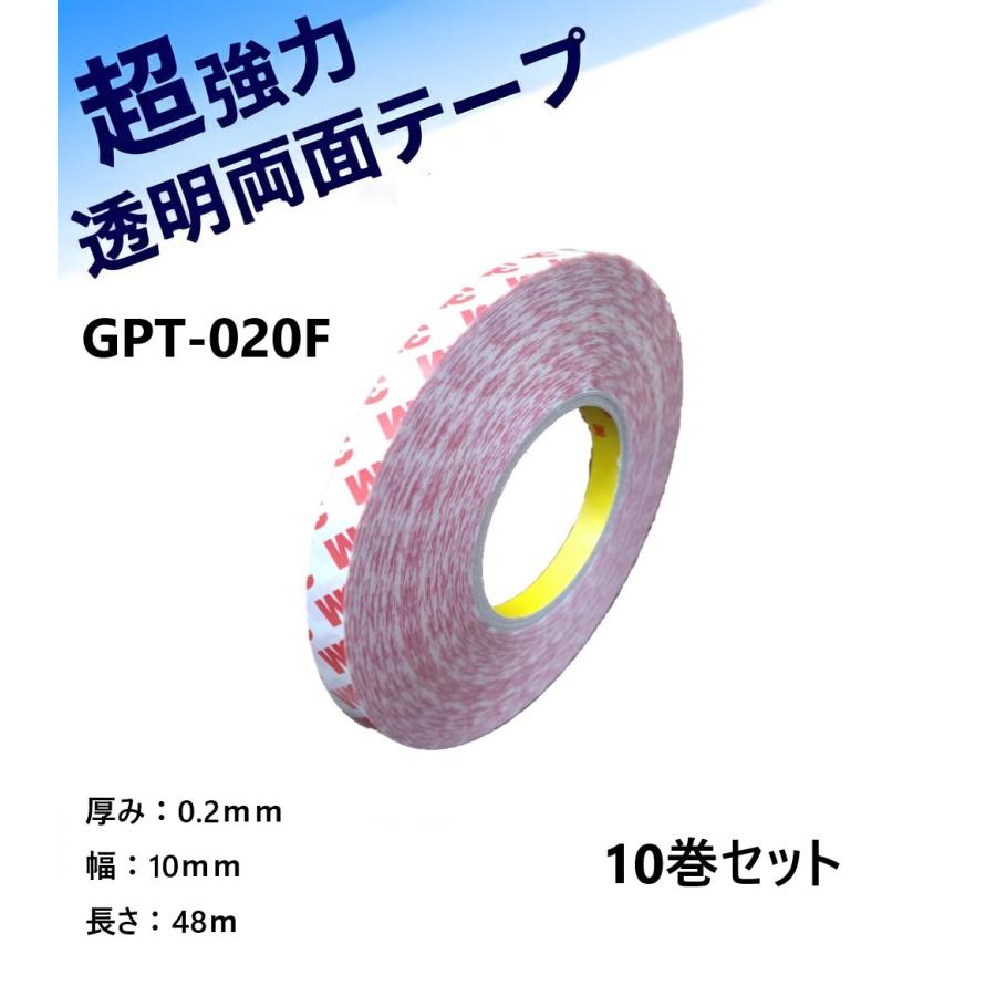3M 3M 多用途透明両面テープ GPT-020F 厚み0.2mm×10mm幅×50m巻き 10巻セット : 両面テープ専門店CraftDachs - 通販 - Yahoo!ショッピング
