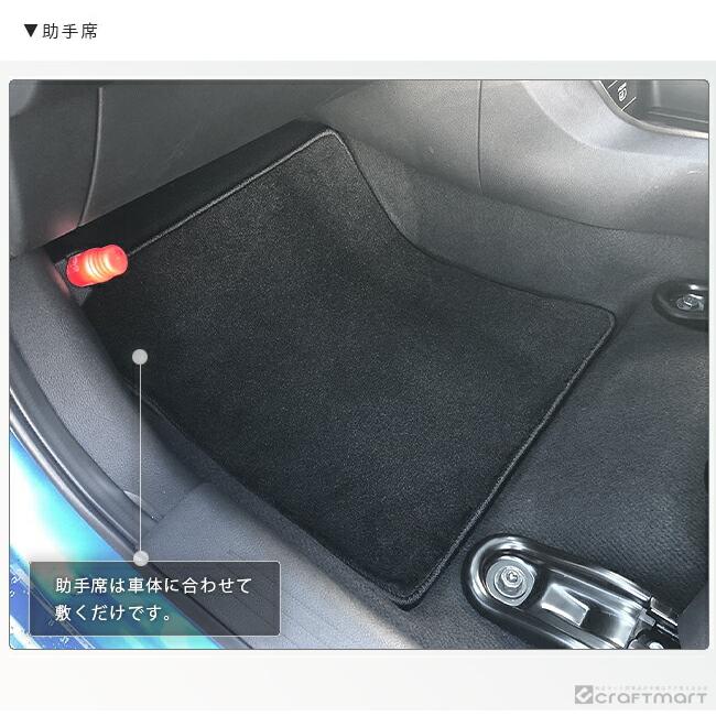 日産 ノート E13 フロアマット 動画解説あり PMマット 純正タイプ 内装カスタム NISSAN NOTE e-POWER マット カーマット 専用設計 :4152:Craft Mart ...