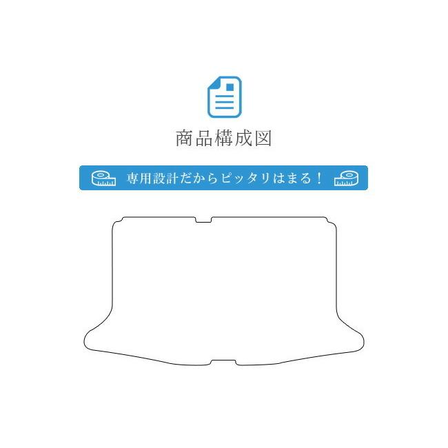 日産 NOTE E13 ラゲッジマットSTDマット 純正タイプ 内装 カスタム 日産 ノート イーパワー e-POWER マット アクセサリー : 4153 : Craft Mart - 通販 ...