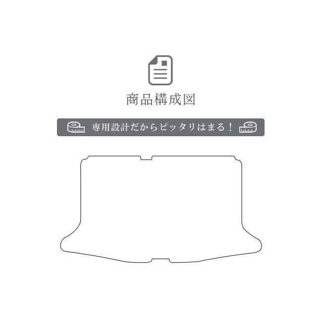 日産 NOTE E13 ラゲッジマット LXマット 純正タイプ 内装 カスタム 日産 ノート イーパワー e-POWER マット アクセサリー :4156:Craft Mart - 通販 ...