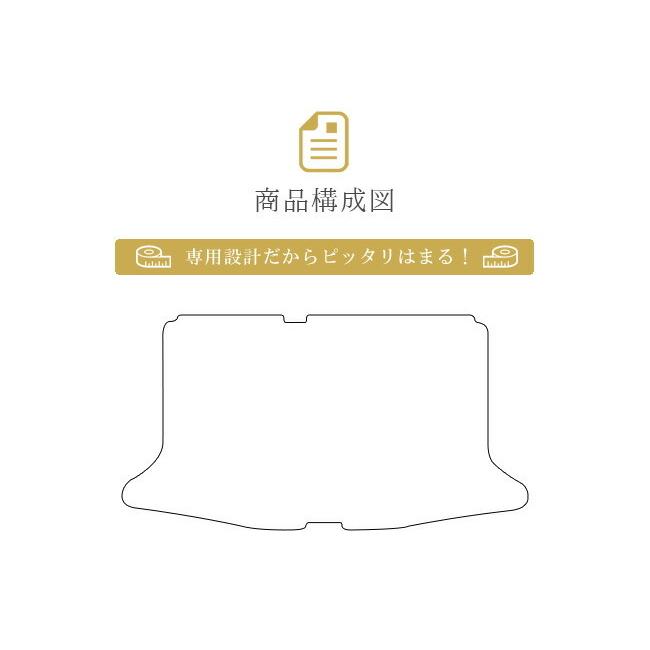 ノート 日産 NOTE E13 ラゲッジマット PMマット 純正タイプ 内装 カスタム イーパワー e-POWER マット アクセサリー : Craft Mart - 通販 - Yahoo ...