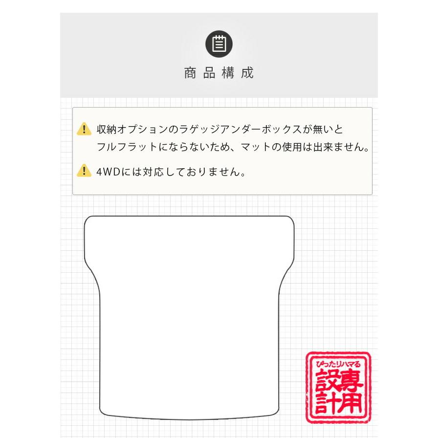 ノート E13 ロング ラゲッジマット STシリーズ 純正タイプ 内装 カスタム 日産 NOTE イーパワー e-POWER マット アクセサリー : Craft Mart - 通販 ...