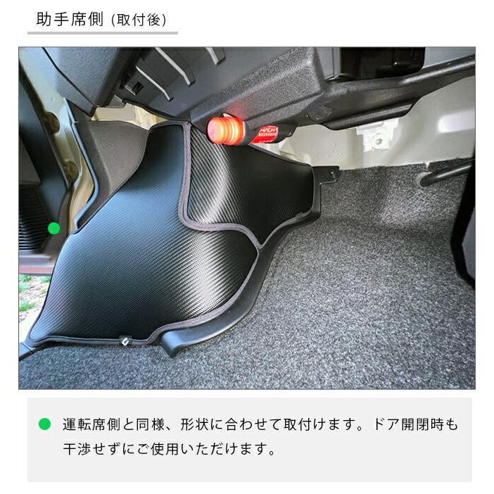 ダイハツ（DAIHATSU） ハイゼットカーゴ s700 s710 クルーズ クルーズターボ専用 ガードマット キックガード タイヤハウス用 4枚組 パーツ ドレスアップ : Craft ...