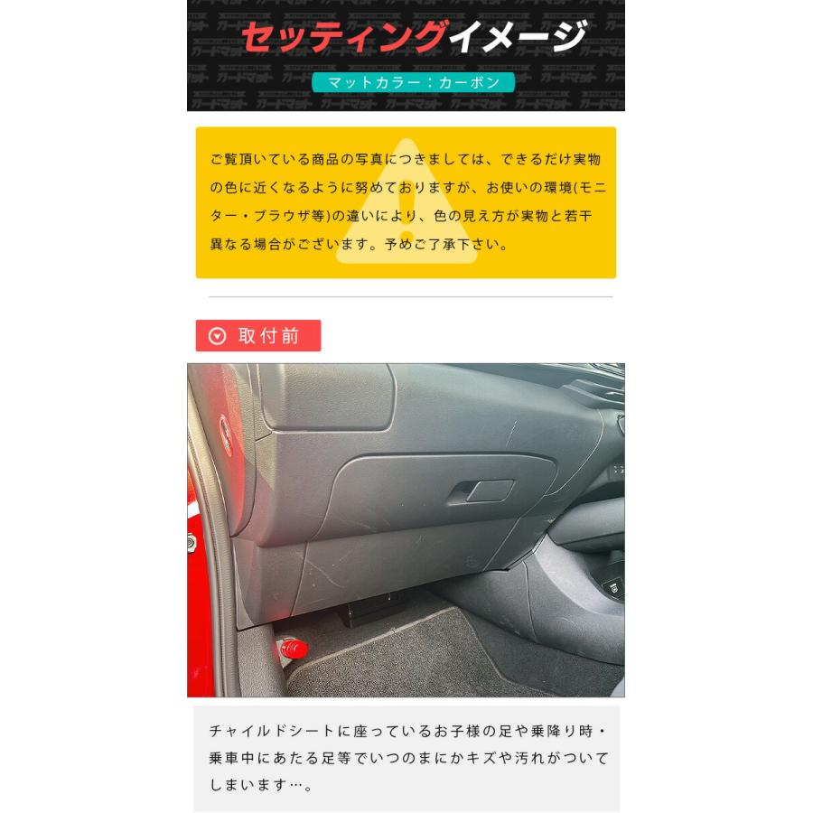 ノート 日産 e-POWER E13 ガードマット キックガード グローブボックス用 1枚入り 専用 アクセサリー パーツ 車用品 キズ防止 イーパワー : Craft Mart - 通販 ...