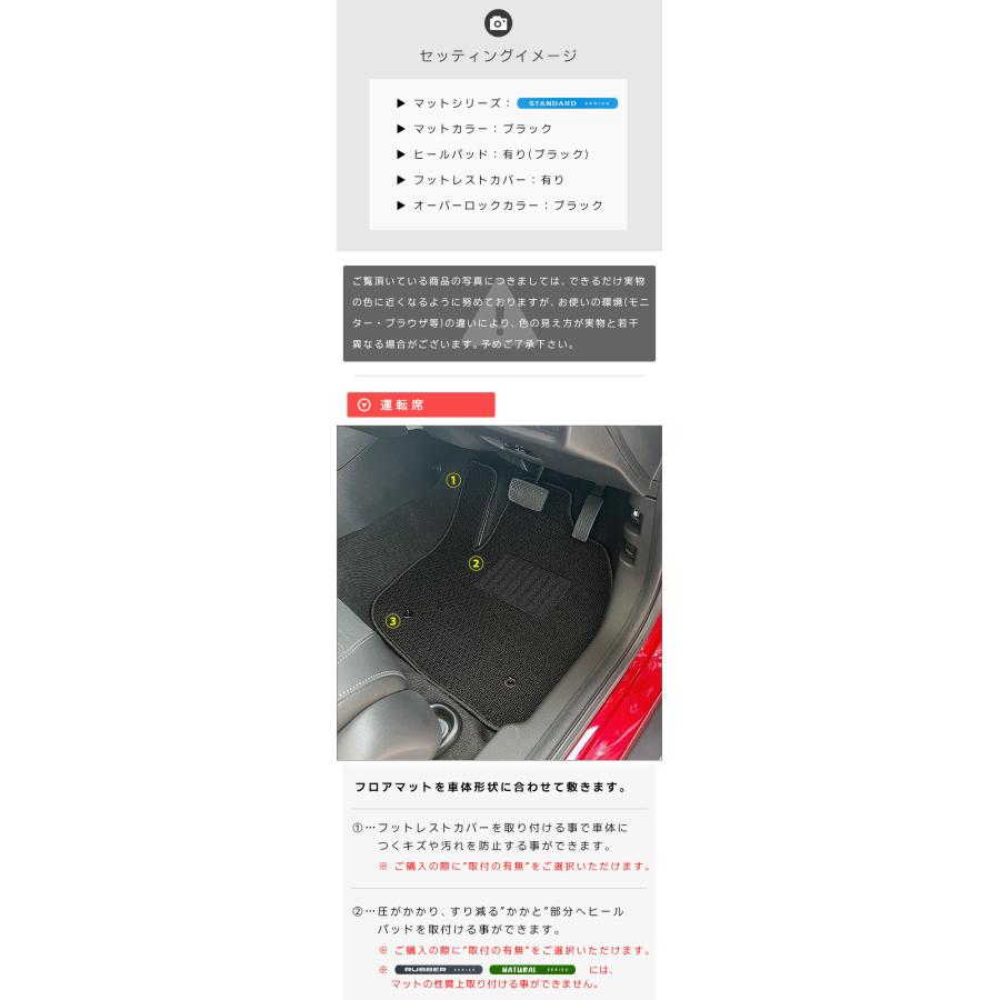 ホンダ WR-V フロアマット STシリーズ HONDA wrv DG5 専用 アクセサリー マット 内装 カスタム 車用品 内装パーツ : 5606 : Craft Mart - 通販 ...