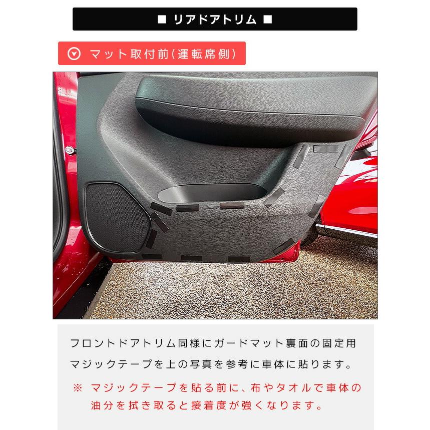 ホンダ WR-V ガードマット セット フロントドアトリム リアドアトリム用 4枚組 HONDA wrv DG5 専用 アクセサリー カスタム 車用品 内装パーツ : Craft Mart ...