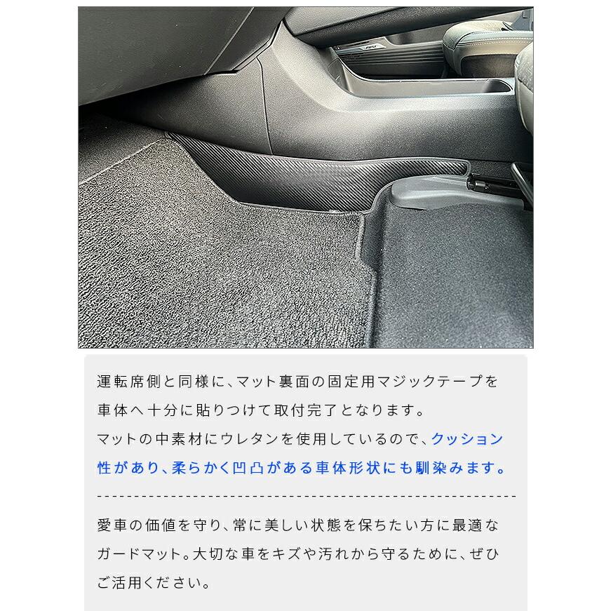 ノート 日産 e-POWER E13系 ガードマット キックガード センターコンソール下用 2枚組 内装 カスタム アレンジ パーツ アクセサリー 寒冷地対応 カバー : Craft Mart ...