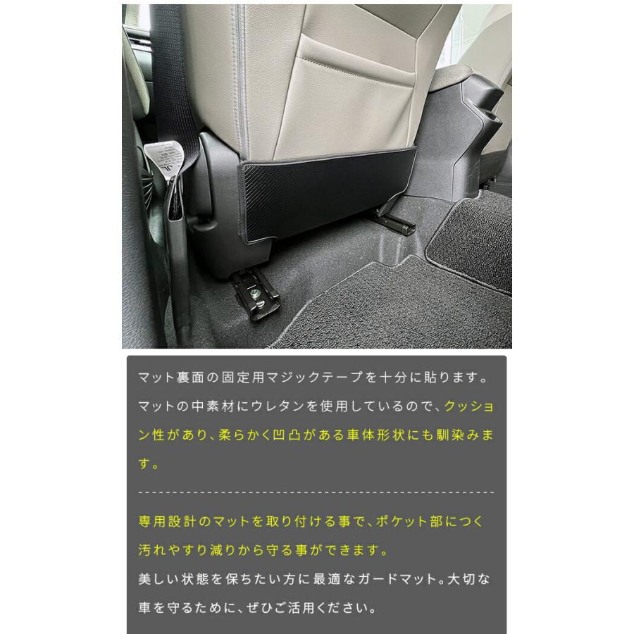 ノート 日産 e-POWER E13系 ガードマット キックガード シートバック用 2枚組 内装 カスタム アレンジ パーツ アクセサリー 車内 寒冷地対応 カバー : Craft Mart ...