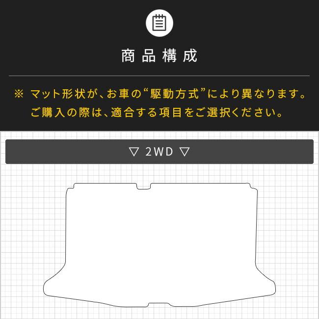 日産 オーラ ラゲッジマット PMシリーズ 内装 カスタム パーツ アクセサリー トランク マット 新型 e-POWER 社外 ドレスアップ E13系 : Craft Mart - 通販 ...