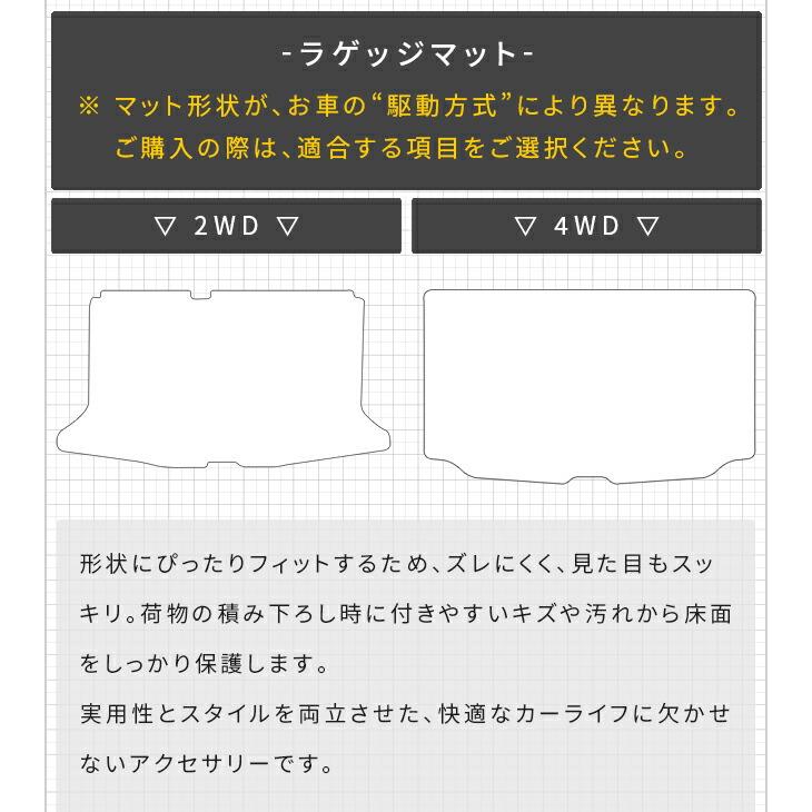 日産 オーラ フロアマット ラゲッジマット NAシリーズ 内装 カスタム パーツ アクセサリー フロア マット 新型 e POWER 社外 ドレスアップ E13系 : Craft Mart ...