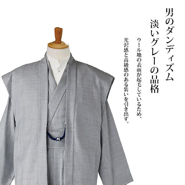 着物スーツ AW-2311 :gate-aw-2311:Craft Style - 通販 - Yahoo!ショッピング