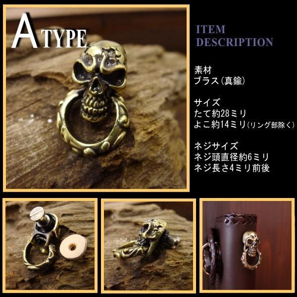 ジョイントパーツ/ウォレットチェーン/レザーウォレット/ブラス ジョイントパーツ/ウォレットチェーン/レザーウォレット/ブラス