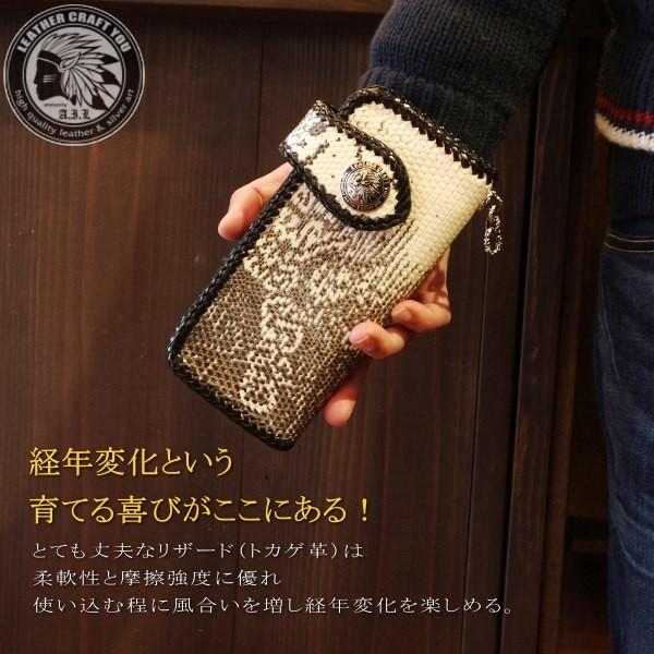 レザークラフト優 財布/長財布/革財布/トカゲ/とかげ/リザード レザークラフト優 財布/長財布/革財布/トカゲ/とかげ/リザード