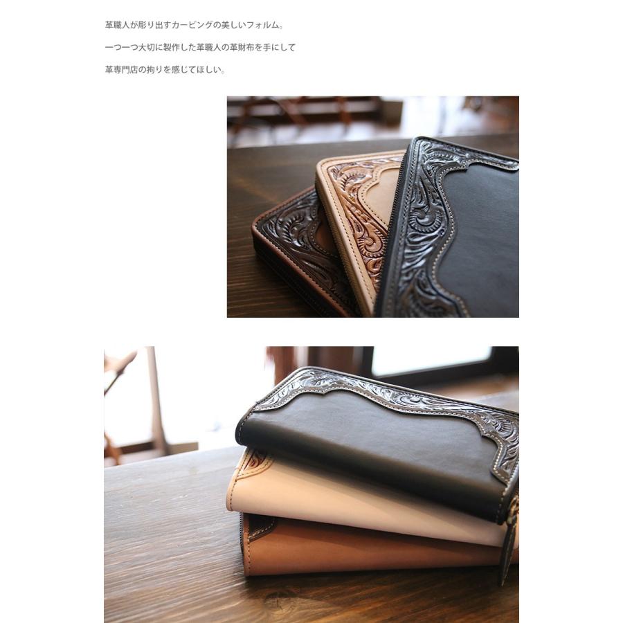 レザークラフト優 財布 ラウンドジップ ラウンドファスナー 長 レザークラフト優 財布 ラウンドジップ ラウンドファスナー 長