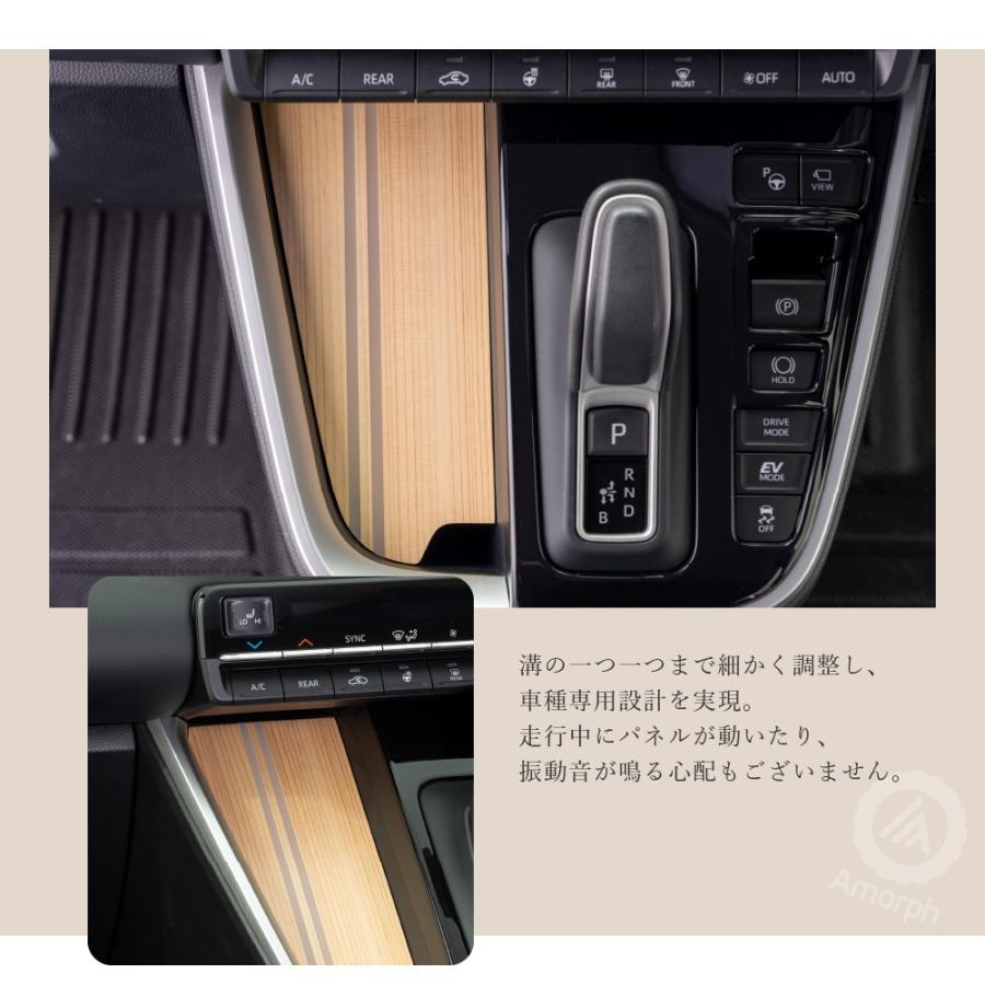 『AVEST：90 NOAH VOXY』シフトサイド ウッドパネル : CRAFT AOI - 通販 - Yahoo!ショッピング