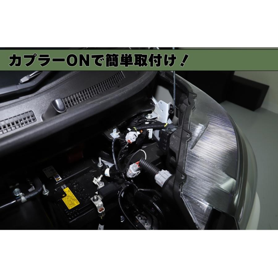 『AVEST：デリカミニ』デイライト化キット : CRAFT AOI - 通販 - Yahoo!ショッピング