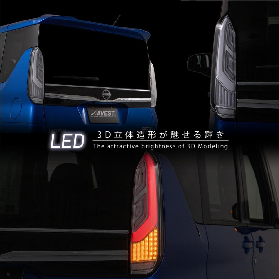 予約『AVEST：ルークス』LEDテールランプ 数量限定カラー【オールクリア】 : CRAFT AOI - 通販 - Yahoo!ショッピング
