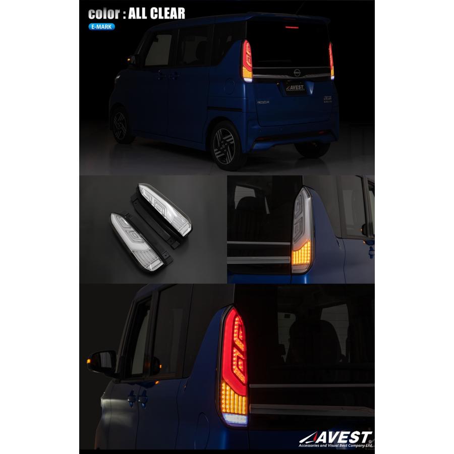 予約『AVEST：ルークス』LEDテールランプ 数量限定カラー【オールクリア】 : CRAFT AOI - 通販 - Yahoo!ショッピング