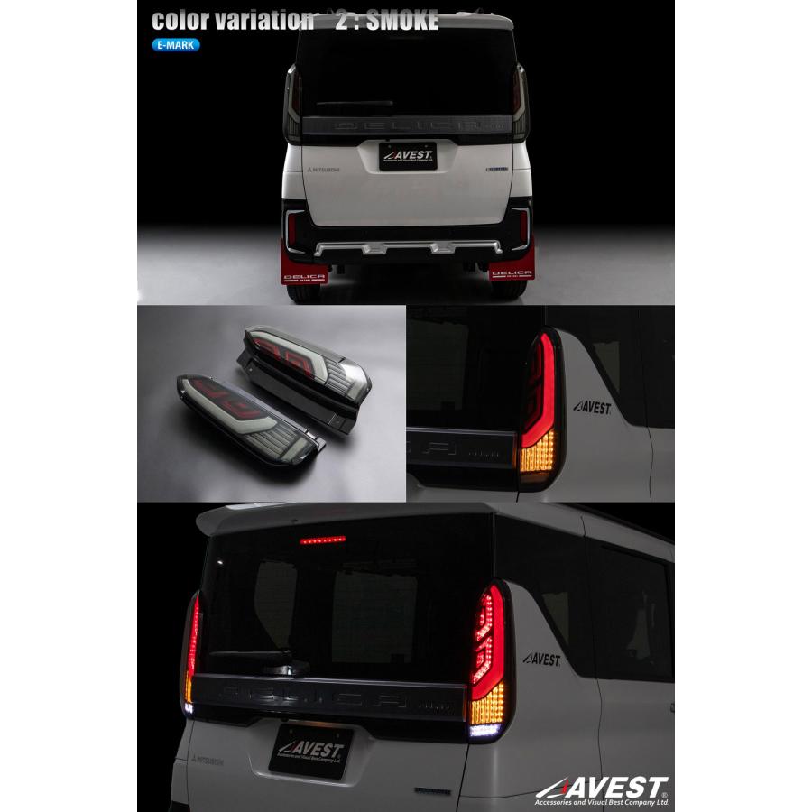 『AVEST：デリカミニ』LEDテールランプ 【スモーク】 : CRAFT AOI - 通販 - Yahoo!ショッピング