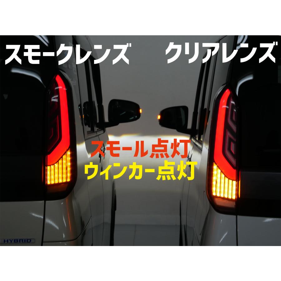 『AVEST：デリカミニ』LEDテールランプ 【スモーク】 : CRAFT AOI - 通販 - Yahoo!ショッピング