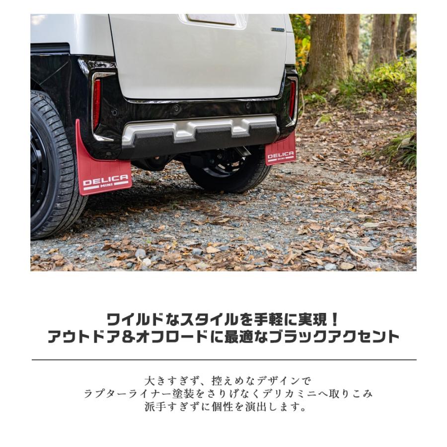 『AVEST：デリカミニ』リアバンパープロテクター ラプターライナー塗装 : CRAFT AOI - 通販 - Yahoo!ショッピング